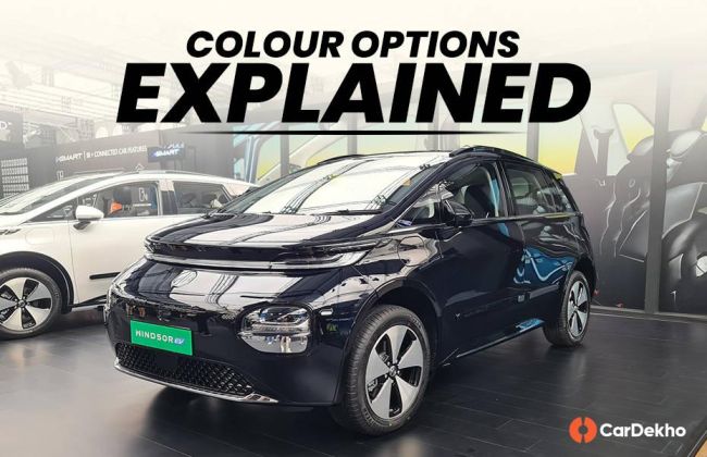 MG Windsor EV Variant-wise Colour Options Explained | CarDekho.com