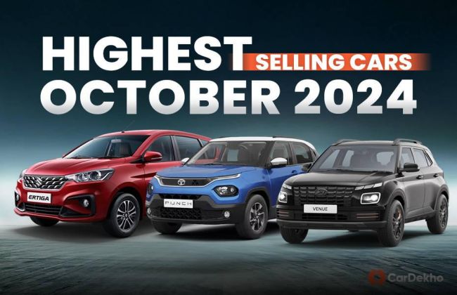 Top 15 Best Selling Cars In October 2024: Maruti Ertiga, Maruti Swift ...