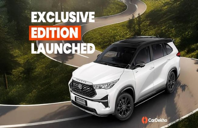 Toyota Innova Hycross Exclusive Edition Launched At Rs 32.58 Lakh ...